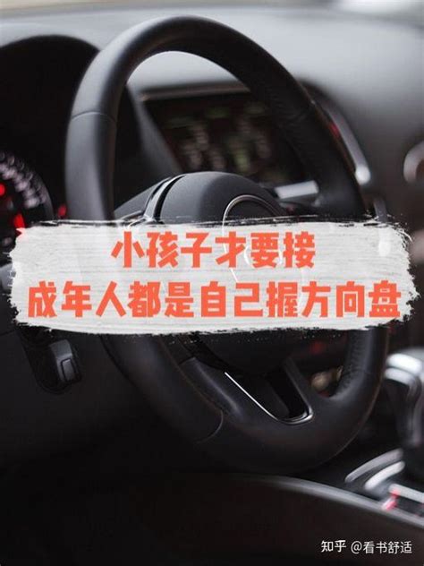 喜提新车文案，买车发朋友圈句子 知乎