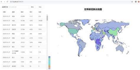 利用python爬取丁香医生上新型肺炎数据，并下载到本地，附带经纬度信息 丁香医生爬虫课程 csdn博客