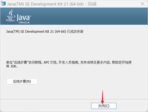 java21 新特性 java 21 csdn博客