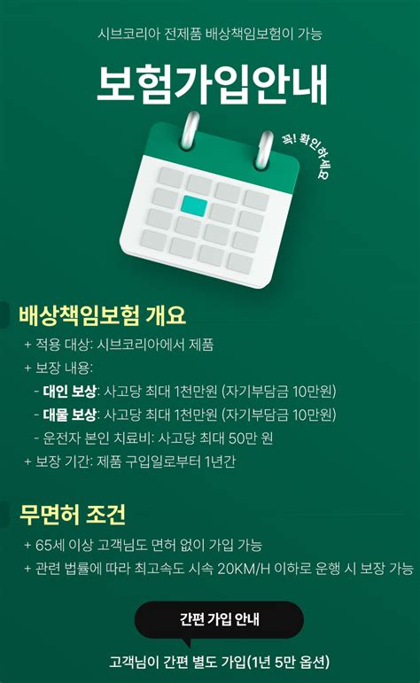 전동스쿠터 전기스쿠터 전기자전거 전동사륜차 부모님선물 부모님전동스쿠터 가성비스쿠터 전기오토바이 전동오토바이