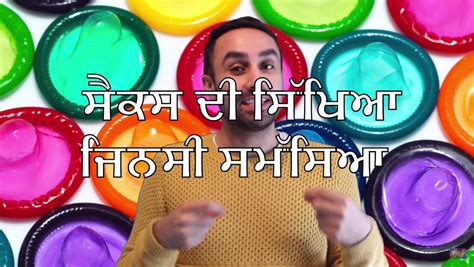 Watch This Man Gives Sex Education Lessons In Punjabi And Explains LGBT Issues Too Gaylaxy