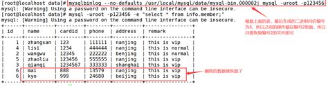 MySQL Incremental Backup And Recovery
