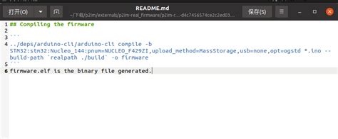 固件动态仿真模糊测试工具P IM CSDN博客