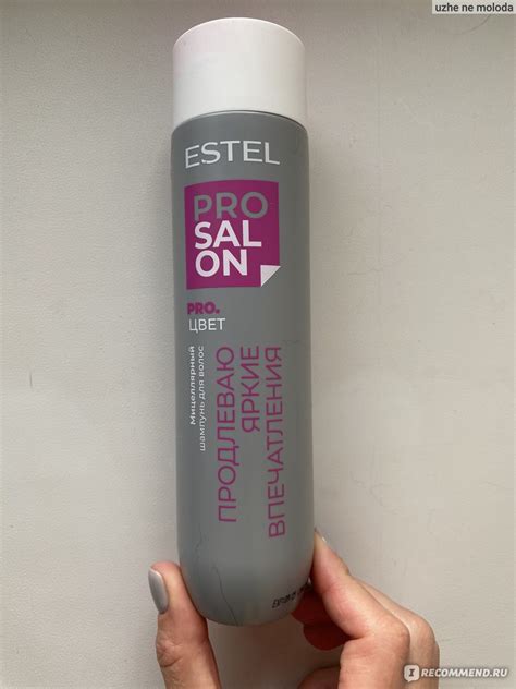 Шампунь Estel Мицеллярный ProSalon PRO.Цвет - «Мицеллярный шампунь? Что ...