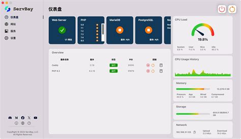Servbay V1122 一站式 Php 开发环境解决方案 苹果软件盒子
