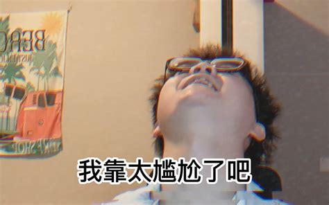 关于我为啥成了一个原神博主这件事情 李jojojojo 李jojojojo 哔哩哔哩视频