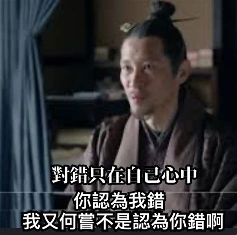 非選舉期間還是各自分飛好一點 本就是素眛平生的陌生人 誰也不用遷就誰更不用委屈自己 看了不喜歡想噤聲想封鎖就去做 或者轉去關心自己喜好