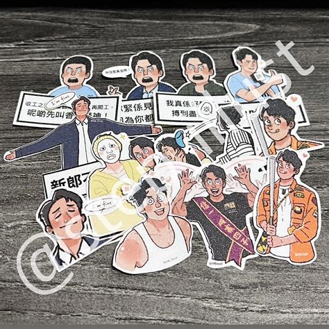 通販 滿天星sticker 第一彈 1 Set 12 款 第一批截單日期：8112024 2359 （暫時只限香港本地平郵😣🙏🏻