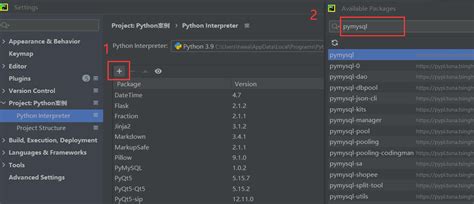 Python和mysql的基础使用和数据的插入导出python 导出数据库 Csdn博客