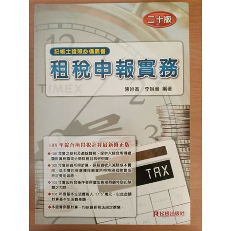 happy50524 線上商店 蝦皮購物