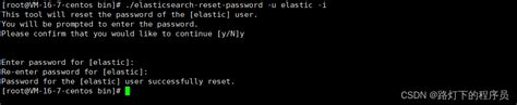Linux 安装 Elasticsearch8 单机安装elasticsearch8x 如何设置配置文件为单机版 Csdn博客