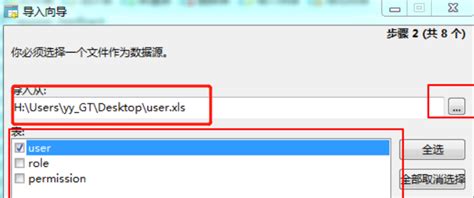 如何将批量数据导入mysql数据库 MySQL数据库 亿速云