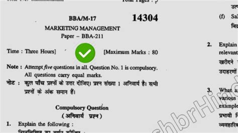 2017 Kuk Bba 4th Sem Marketing Management Question Paper Youtube