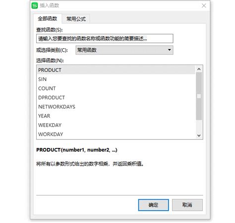HEX2DEC函数 十六进制转换十进制 WPS学堂