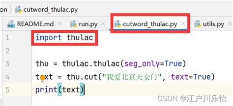 model object is not callable csdn博客