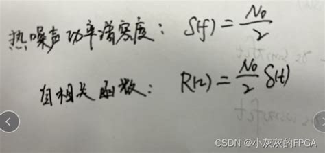 Matlab通信仿真系列——随机信号分析编写平稳随机信号要求设计的滤波器带宽小40mhzmatlab Csdn博客