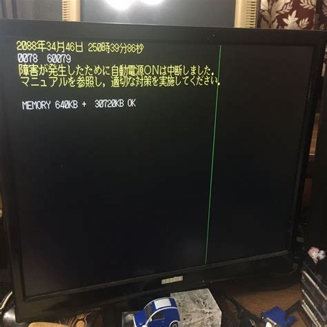 Yahoo オークション Pc 9821 V16 Valuestar