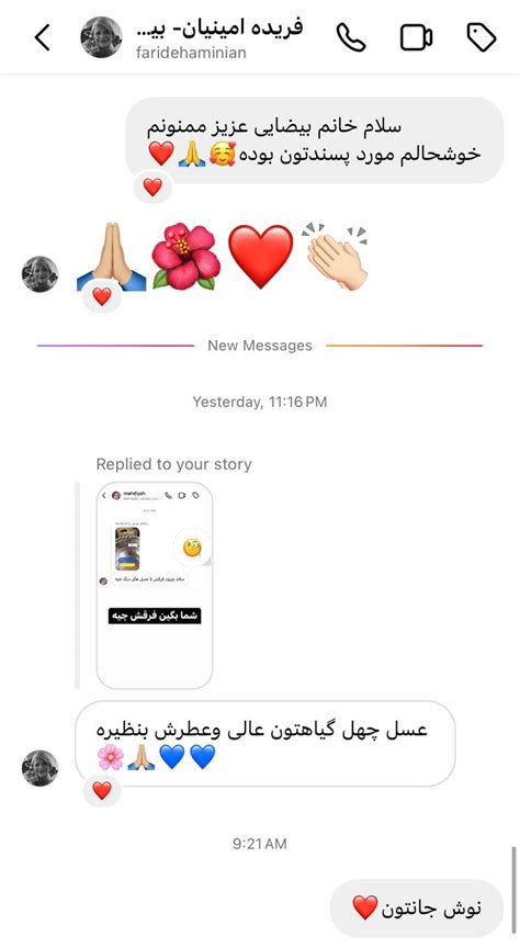 رضایت مشتری کارنیکااستور۹ نمک آبی ، نمک صورتی و سنگ نمک محصولات