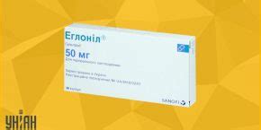 Эглонил - инструкция, применение, аналоги препарата, состав, показания ...