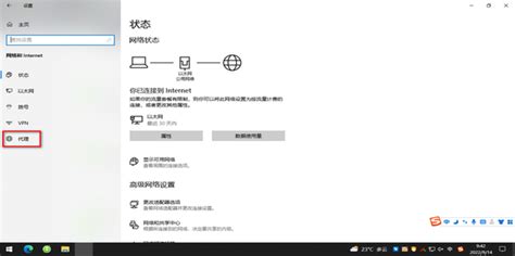 如何使用代理ip访问网页 360新知