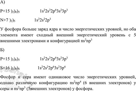 решено Параграф 9 Вопрос 2 ГДЗ Габриелян 8 класс по химии базовый уровень