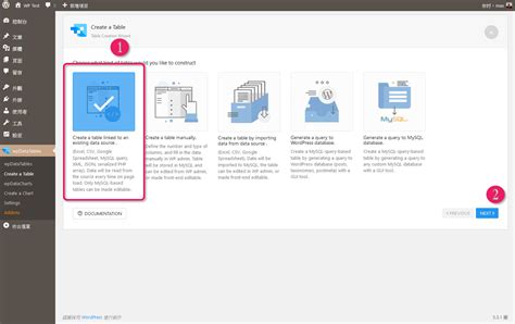 WordPress Plugin wpDataTables 表格與圖表外掛程式 麥克斯與沃普雷司