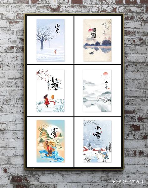 小雪节气海报模板花雪随风不厌看 知乎