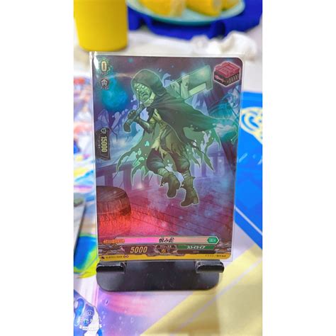 《雪夜閣》vg 先導者 Vanguard 綠國 D Bt01h49 恨み鉈 蝦皮購物