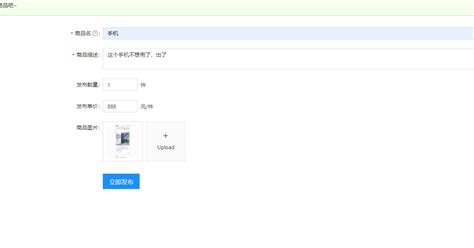 GitHub yilinyo lkd javaee trade backend 基于SpringBoot的二手交易系统 后端林科大Javaee课设