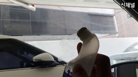 썬팅 로고 지우기 K5 물파스 Youtube