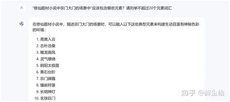 AI出图教程如何用AI生成动画背景和角色 雕哥素材网