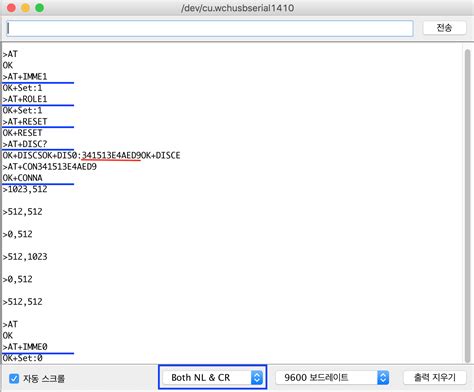 아두이노로 Rc 카 만들기 네 번째 무선 조정하기 Annaino Uno