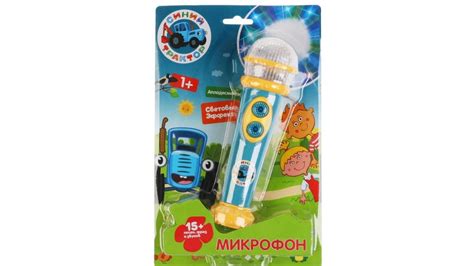 Музыкальный микрофон Синий трактор, Умка - YouTube