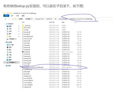 Python操作数据库 Window Python连接达梦数据库 Python 极客文档 Python操作数据库 Window Python连接达梦数据库 Python 极客文档