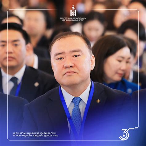 Ардчилсан Намын Бүлэг Added A New Ардчилсан Намын Бүлэг