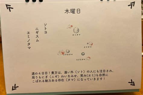 史上初珞 日本人協會 AIA