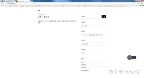 建站教程四基于Nginx部署WordPress 知乎 建站教程四基于Nginx部署WordPress 知乎