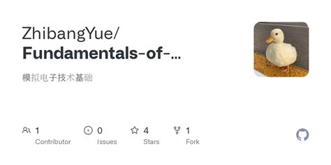 Github Zhibangyue Fundamentals Of Analog Electronic Techniques 模拟电子技术基础