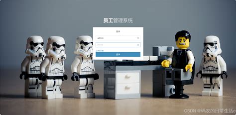 【springbootthymeleafmysql】员工管理系统（附源码数据库脚本）springboot Mybatis