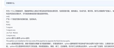 Run The Qwen Model And The Response Is Messy · Issue 2473 · Lm Sysfastchat · Github