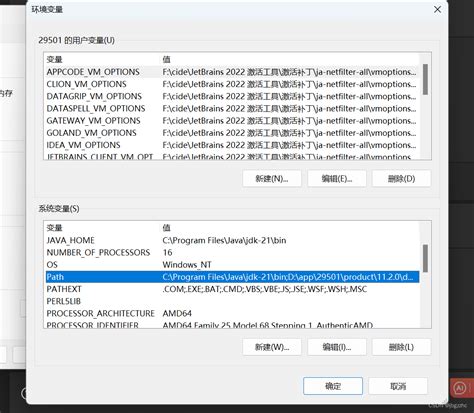 Java21安装教程:自动化配置与环境设置 Csdn博客 Java21安装教程:自动化配置与环境设置 Csdn博客