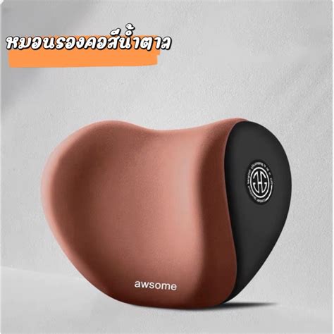 Awesome หมอนรองคอ หมอนรองคอในรถ รองไหล่ ที่รองพิงหลังสำหรับรถยนต์
