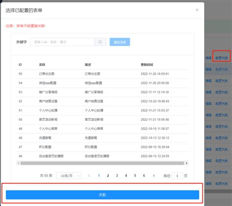 Crmeb Java 国内版多商户开发配置 Crmeb文档 Crmeb Java 国内版多商户开发配置 Crmeb文档