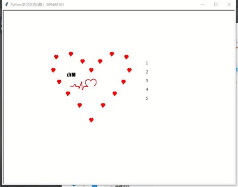 Python绘制表白代码又是一个表白神器赠源码文章内有效果展示 python浪漫表白源码 CSDN博客