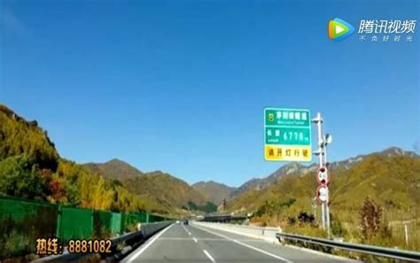 g45大广高速百科 g45大广高速路线图 大山谷图库