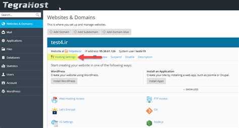 نحوه استفاده از Web deploy در پلسک