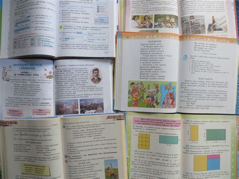 Підручники 4 клас Навчально методичні посібники 1 4 кл 100 грн Товари для школярів Прилуки