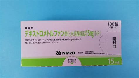 デキストロメトルファン臭化水素酸塩錠15mg「np」｜メディカルお薬 Com【中央メディカルシステム株式会社】