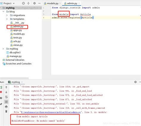 Python在import同级目录中的类报错modulenotfounderror No Module Named Models