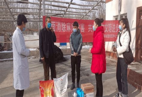 拜城县疾控中心开展“世界防治麻风病日”宣传 慰问活动祝福